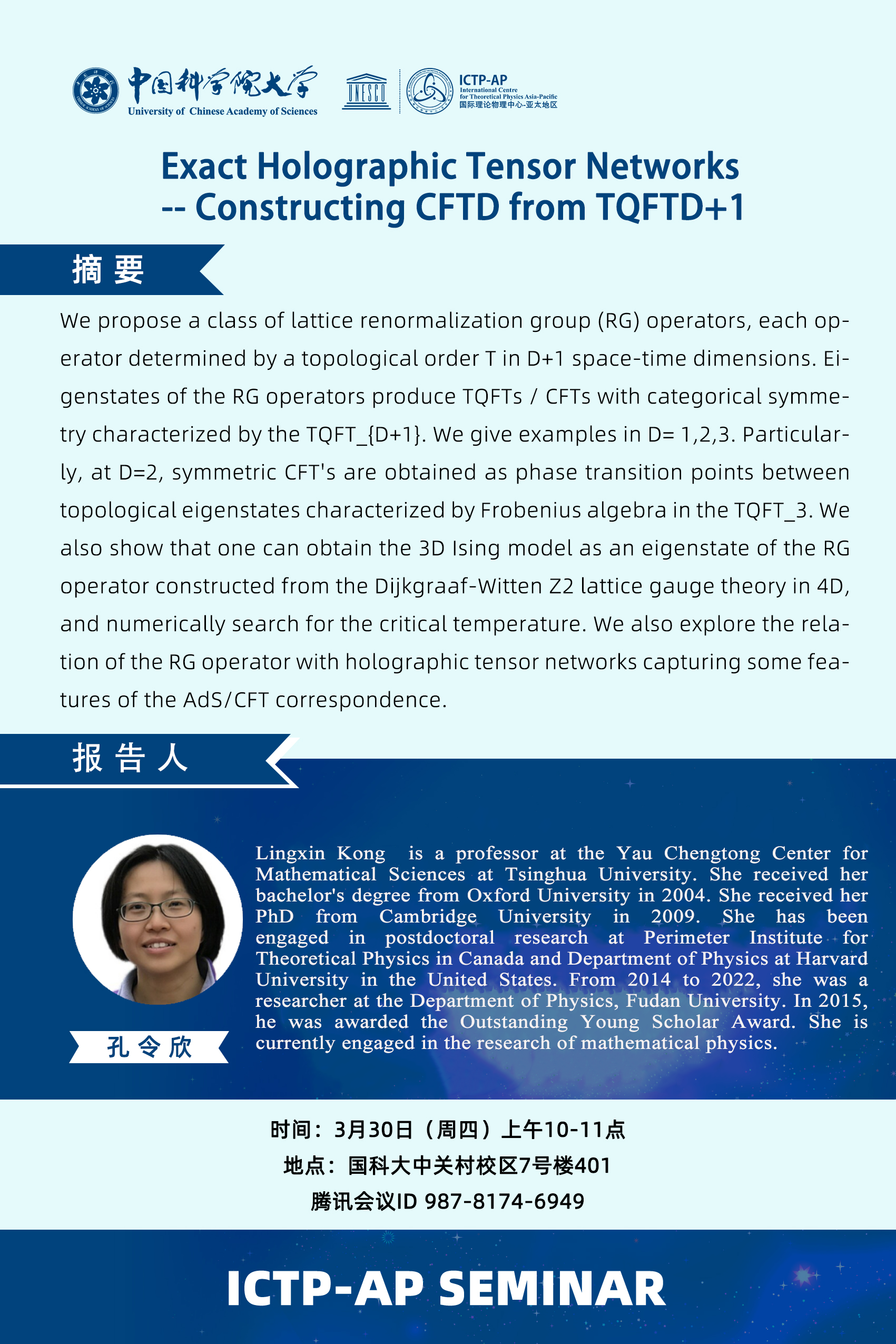 ICTP-AP Seminar: Exact Holographic Tensor Networks--Constructing CFTD ...