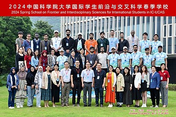 International College of UCAS | IC-UCAS